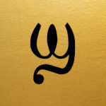 copticliteracy_shai_lowercase – Coptic Literacy