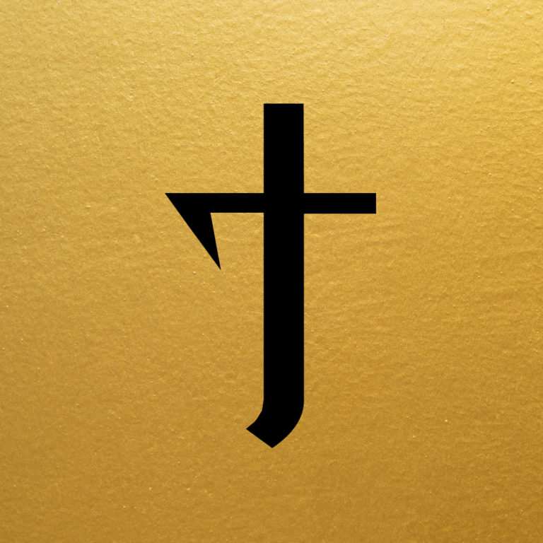 copticliteracy_tee_lowercase – Coptic Literacy